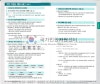 2022년 국가유공자전상군경 공상군경 6급~7급 보훈연금 등 혜택 정리 네이버 블로그